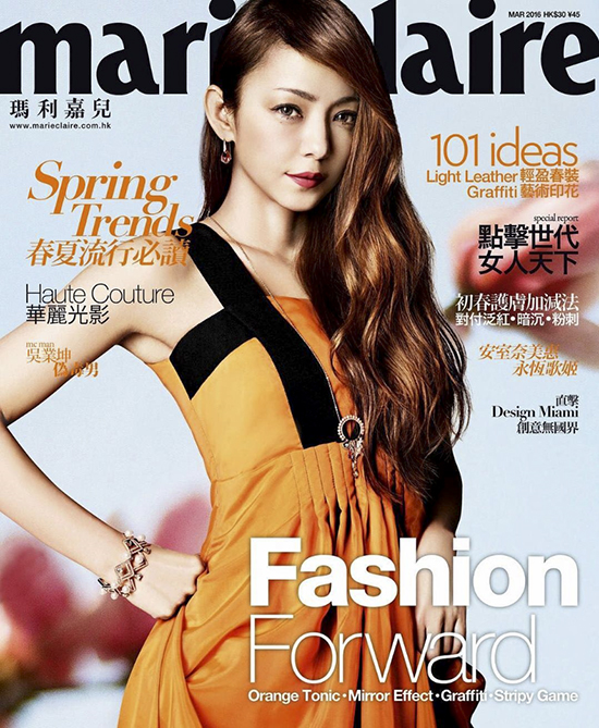 marieclaire | Vita-Inc
